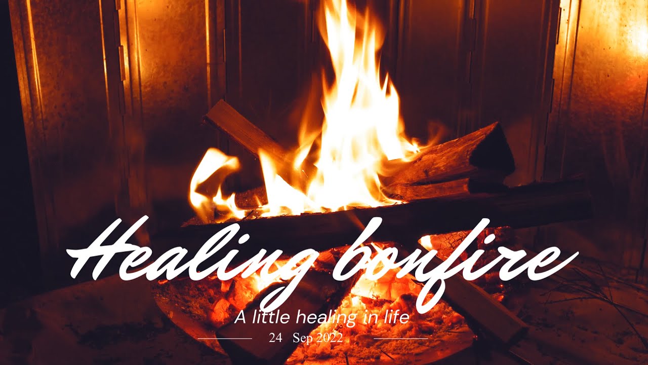 癒しの焚火とBGM（healing bonfire）焚火台en - YouTube