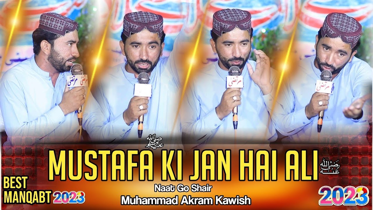 New Mangabat Maula Ali 2023 | Mustafa ﷺ Ki Jan Hai Ali (RA) | Akram ...