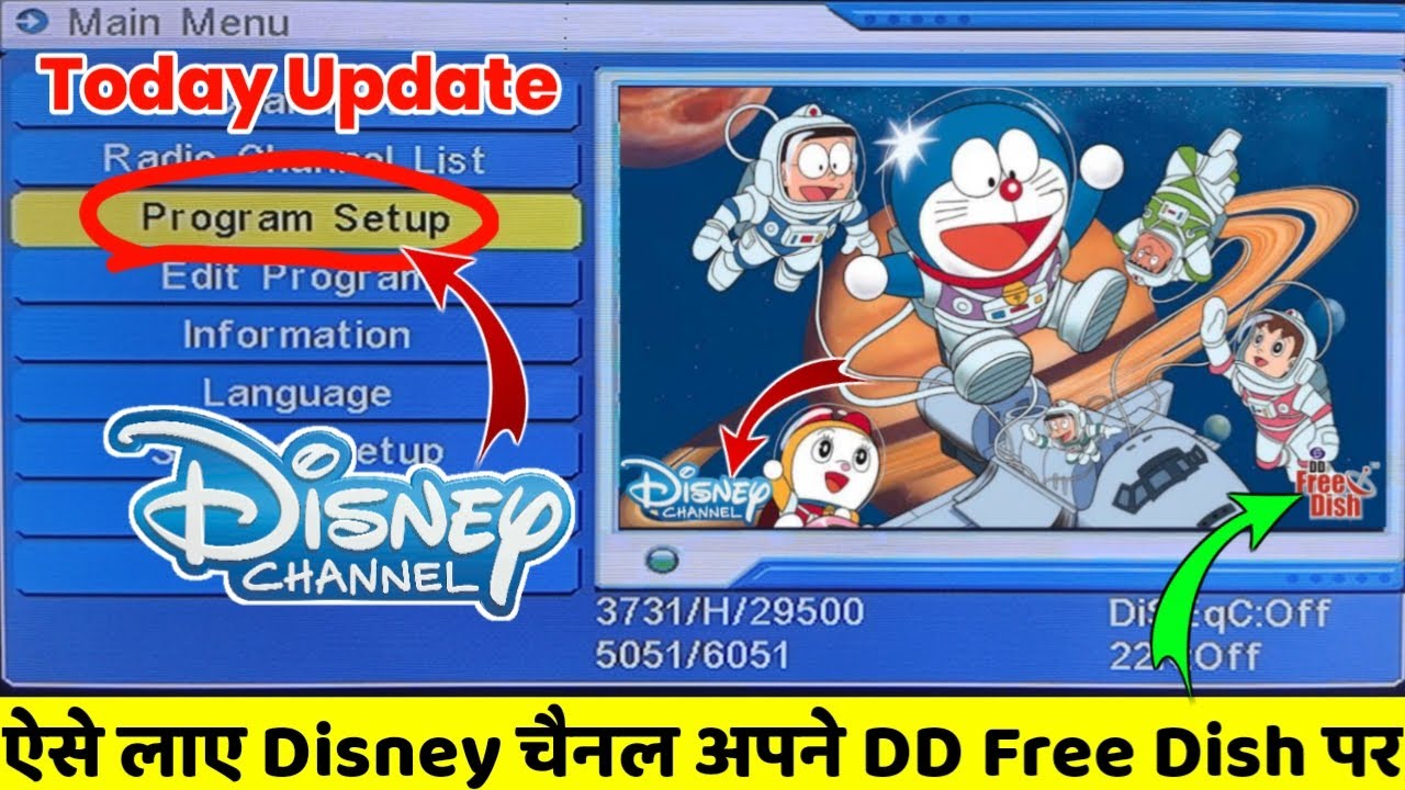 Disney Channel DD Free Dish Par Kaise Layen 2023 | DD Free Dish New ...