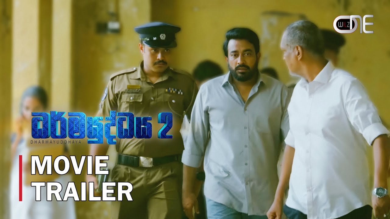Dharmayuddhaya 2 (‍‍ධර්මයුද්ධය) - Sinhala Movie Trailer | WilzONE - YouTube