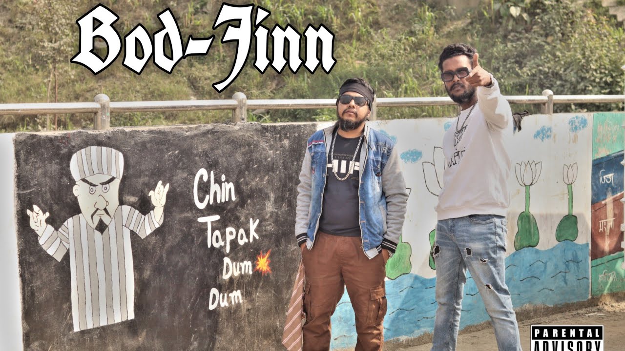 Bod-Jinn (GAZI SHANTO×BIPLOB BHUIYAN)Gang-SORBOHARA 2013 Bangla Hip Hop 2k24 [1430, Narayanganj ...