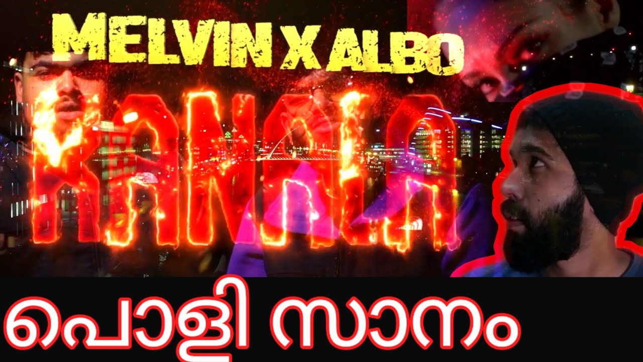Kanala | Malayalam Rap Review | Kerala Hiphop Updates | Vlog 19 - YouTube