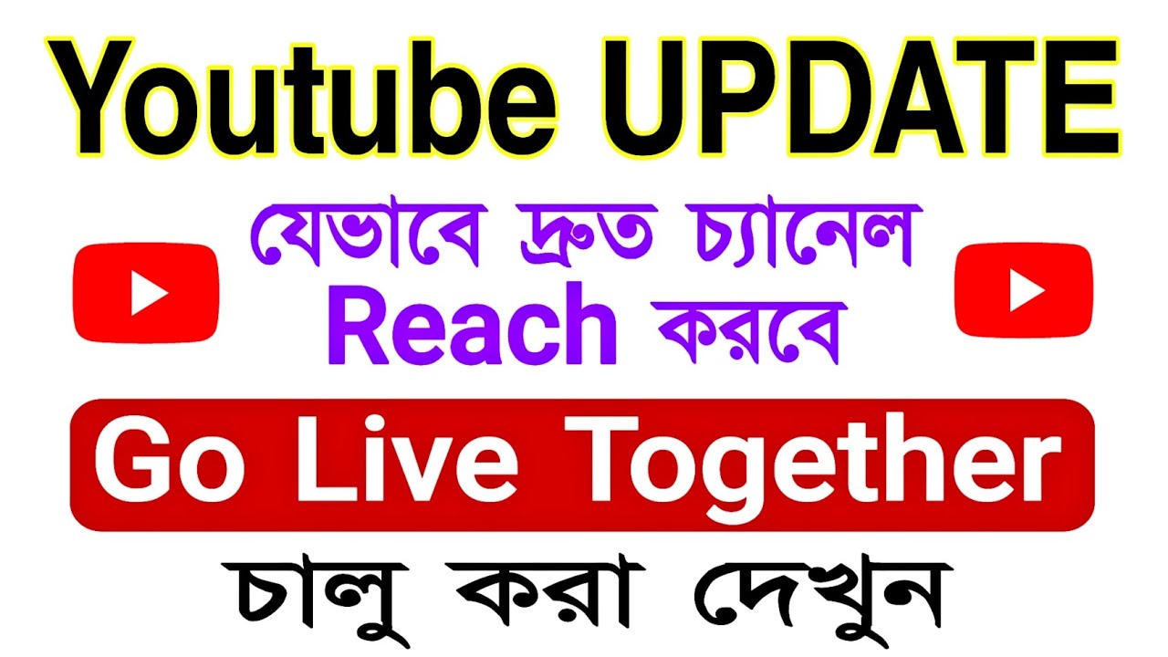 How To Start Go Live Together On Youtube Channel - Increase Channel ...
