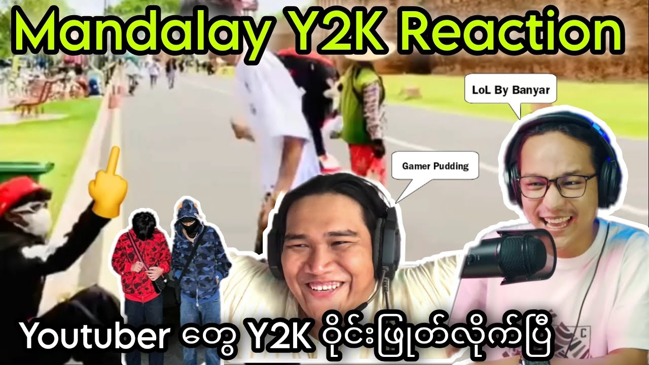 Mandalay Y2K Reaction By Myanmar Youtubers // Y2K တွေ မန္တလေးမြို့မ ...