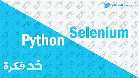 Python Selenium - YouTube