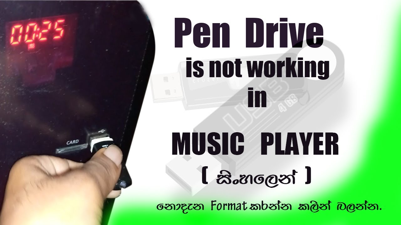 Why My Pen Drive Is Not Working In Mp3 Music Player How Fix It Sinhala why-my-pen-drive-is-not-working-in-mp3-music-player-how-fix-it-sinhala