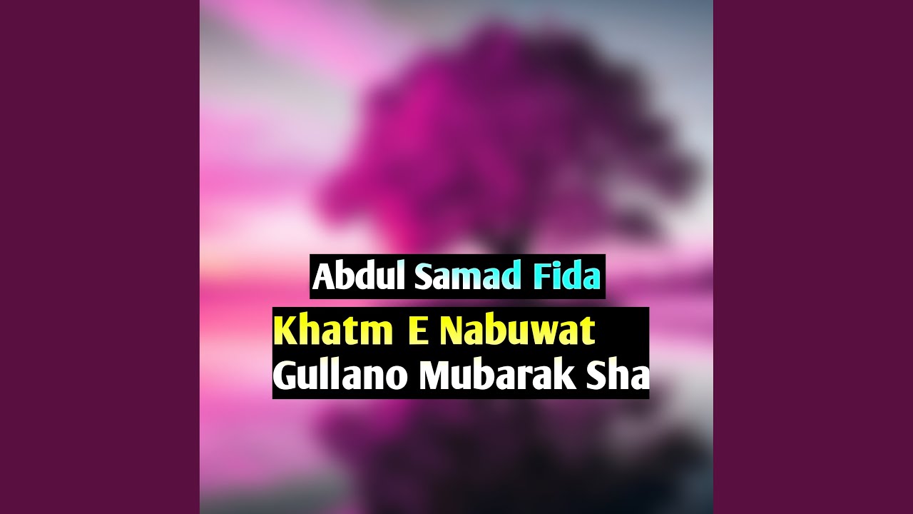 Khatm E Nabuwat Gullano Mubarak Sha - YouTube