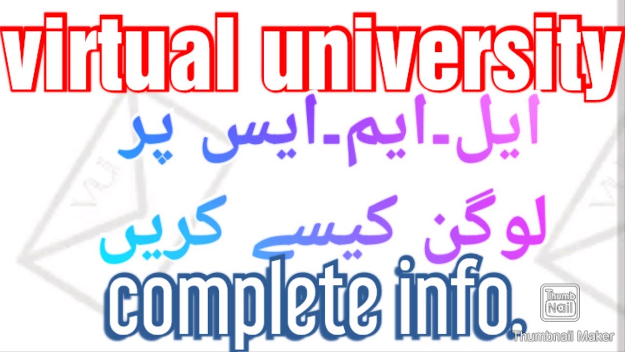 How to login to virtual university lms complete info.step by step - YouTube