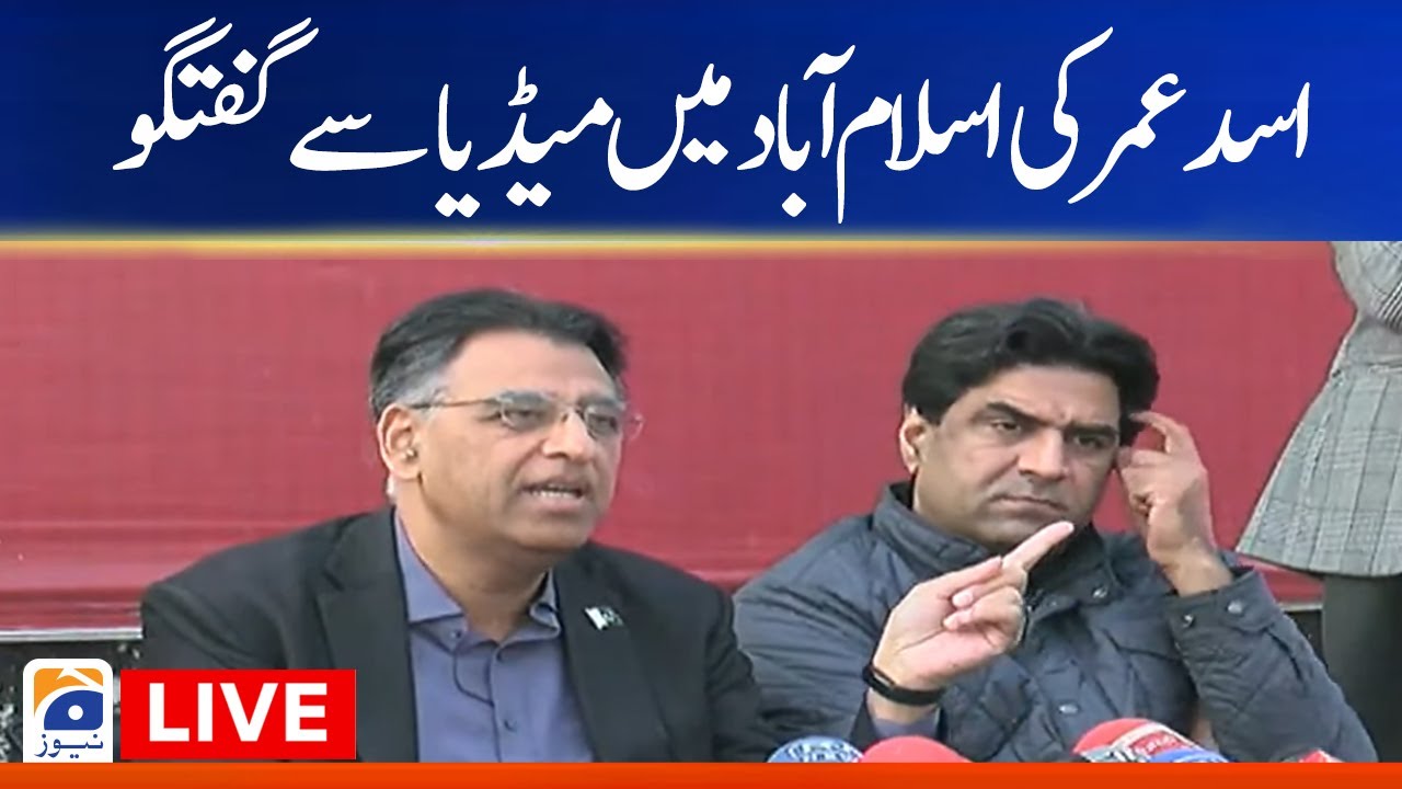 Live - PTI Leader Asad Umar Media Talk at Islamabad - Geo News - YouTube