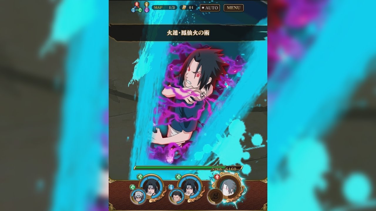 Naruto Shippuden: Ultimate Ninja Blazing - 6 Star Sasuke (Heart) Jutsu ...
