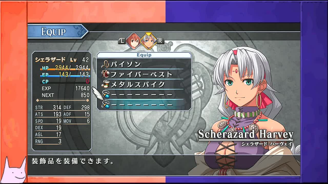 #15 【実況】正遊撃士 ～空の軌跡 SC Evolution～ - YouTube