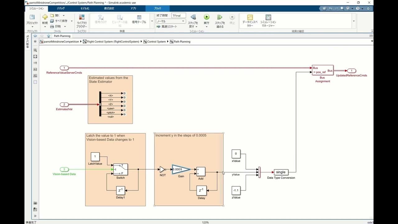 MATLAB/Simulinkによるミニドローン・ライントレース演習 - YouTube