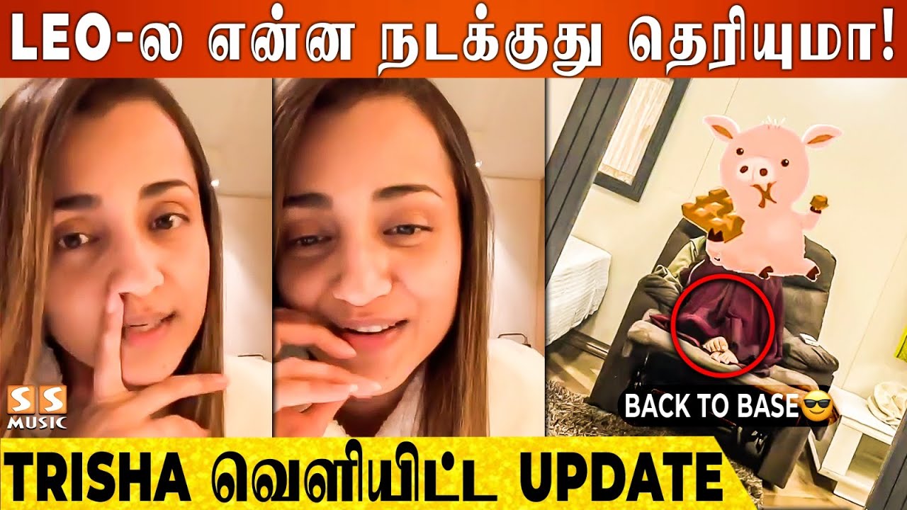 Lokesh Kanagaraj-யின் Secret-ஐ உடைத்த Trisha - LEO Shooting Update ...