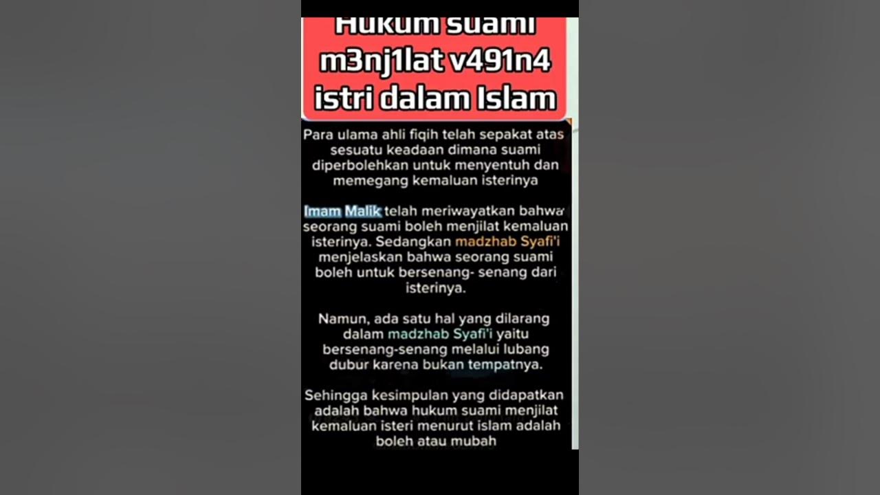 hukum menjilat vagina istri dalam islam #shortsvideo - YouTube