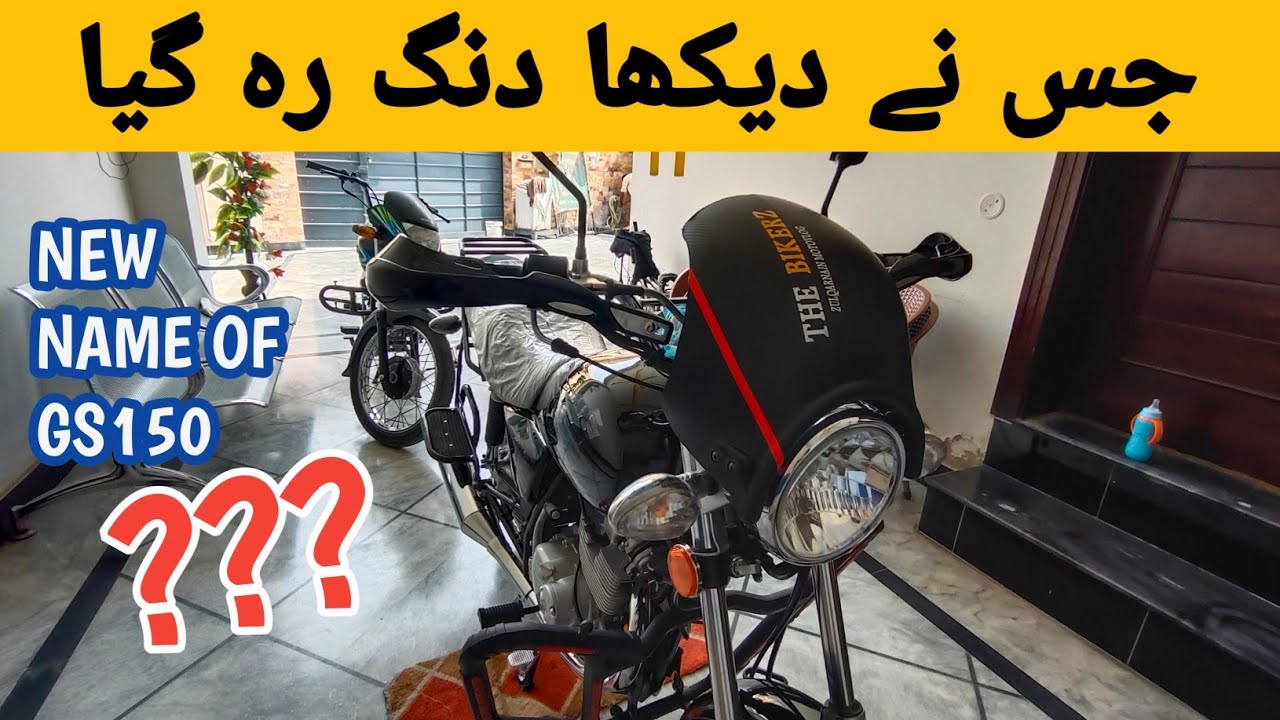 Gs 150 Best Modifications | Best Modification Of 2023 - YouTube