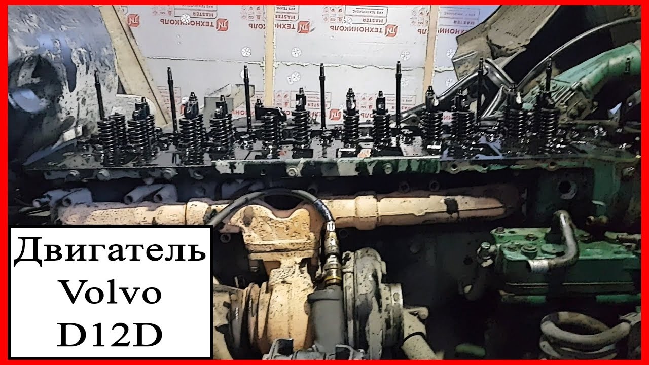 volvo d12d - YouTube