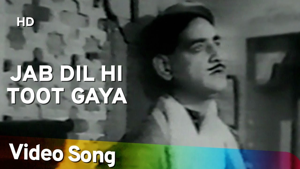 Jab Dil Hi Toot Gaya | Shahjehan (1946) Song | K L Saigal | Suraiya ...