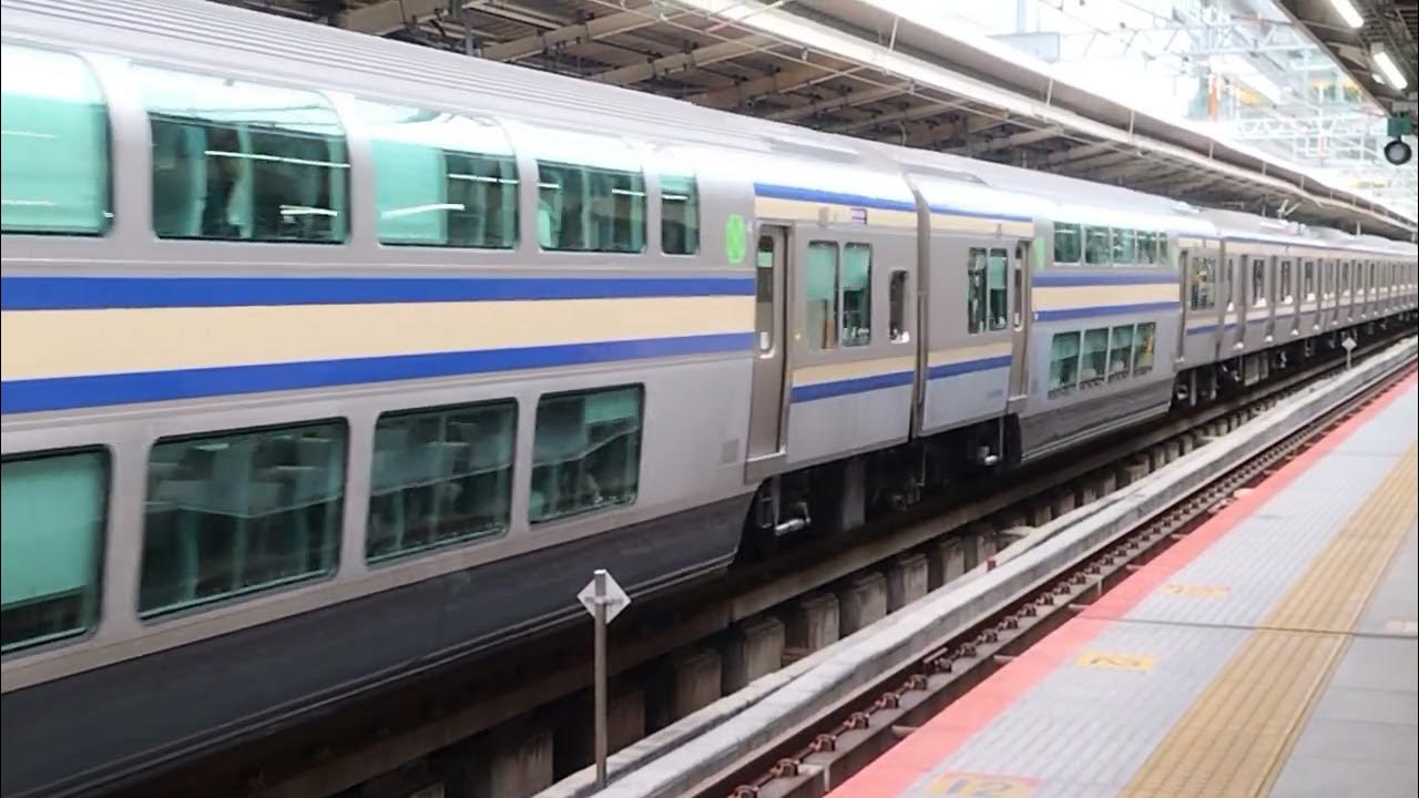 E235系1000番台クラF-28編成横浜駅発車 - YouTube