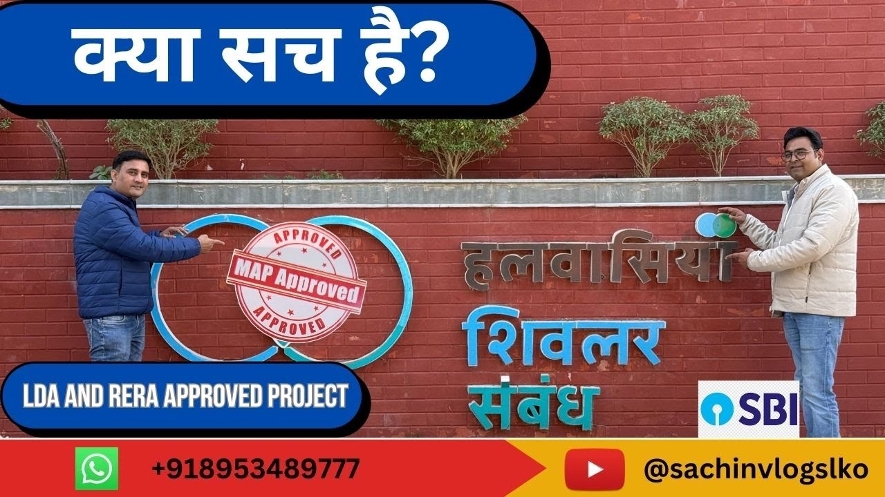 I Discovered the BEST LDA RERA Approved Project in Lucknow - YouTube