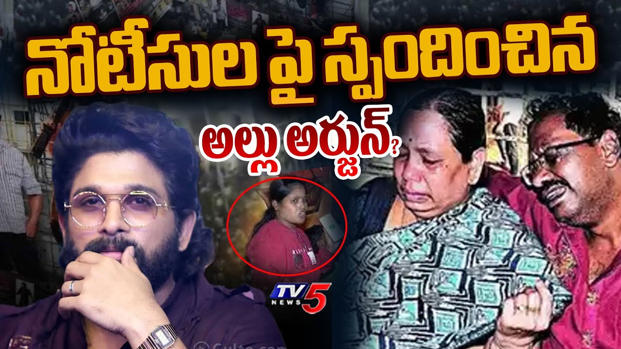 Police to Issue Notices to Hero Allu Arjun Over Sandhya Theatre ...