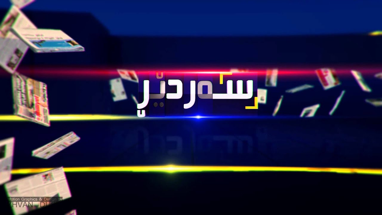 serder ident , speda channel - YouTube