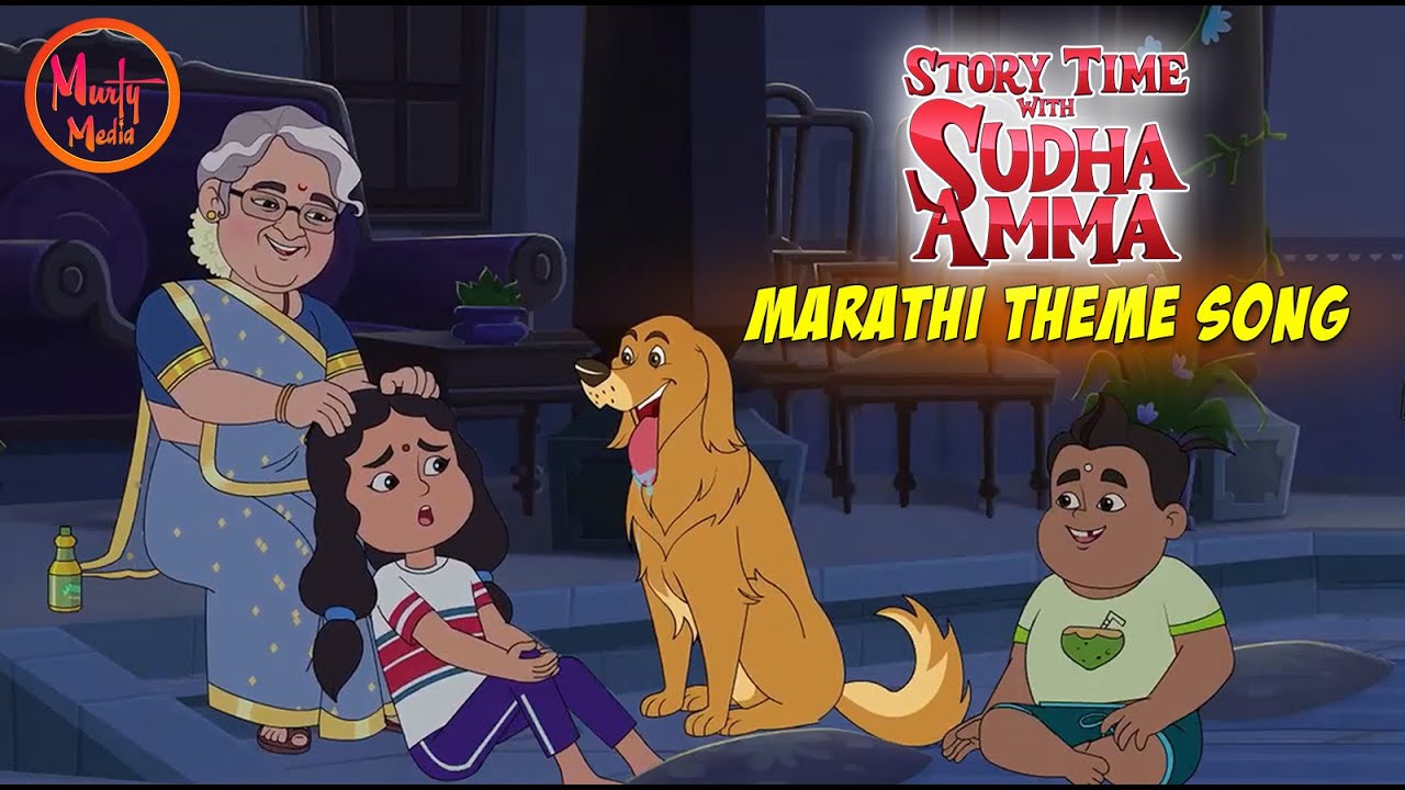 Marathi Theme Song | Story Time With Sudha Amma | Prasoon Joshi ...