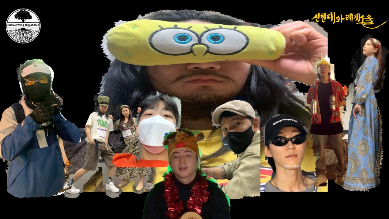 Shin Hantae & The Reggae Soul - Sponji reggae - YouTube