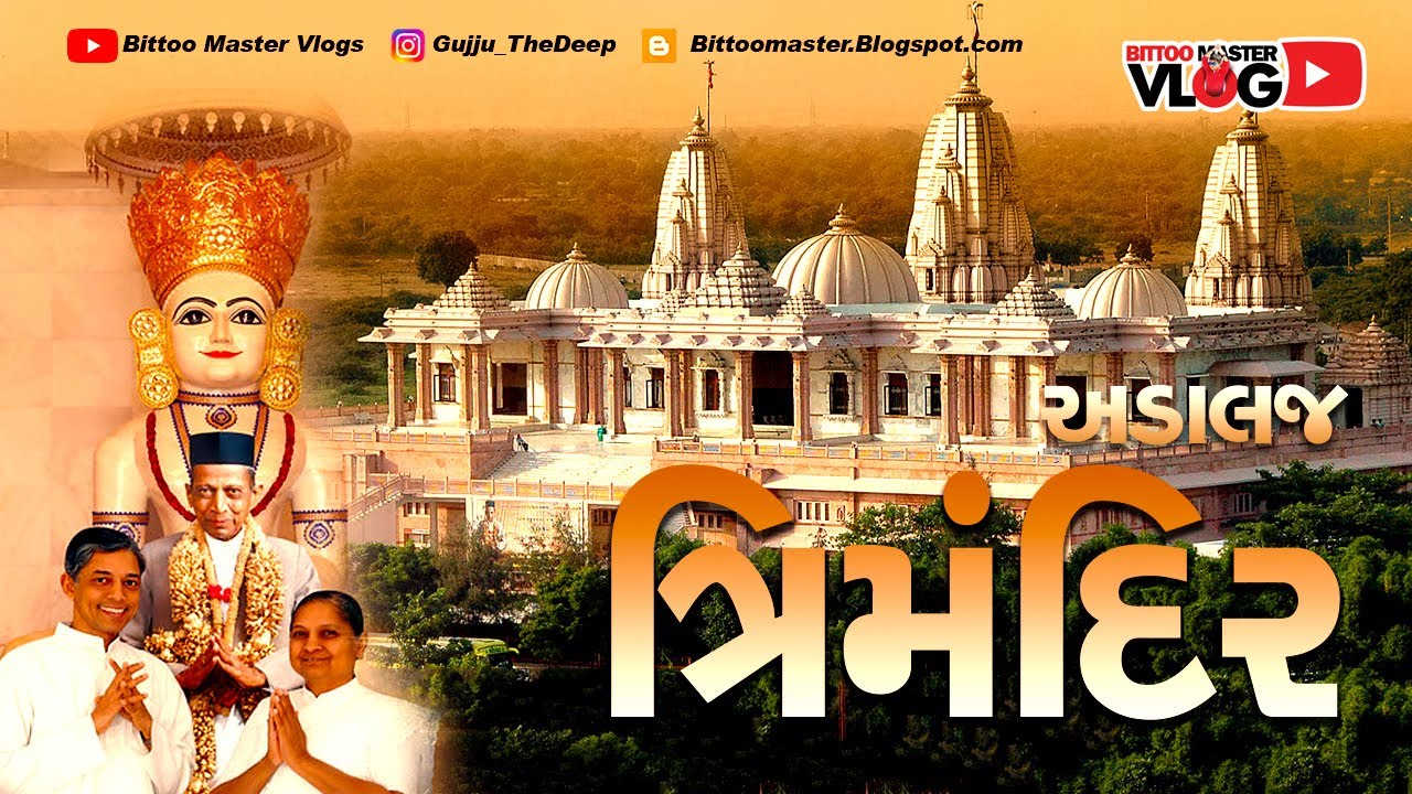 Trimandir Adalaj Gandhinagar | Dada Bhagwan | Simandhar city ...