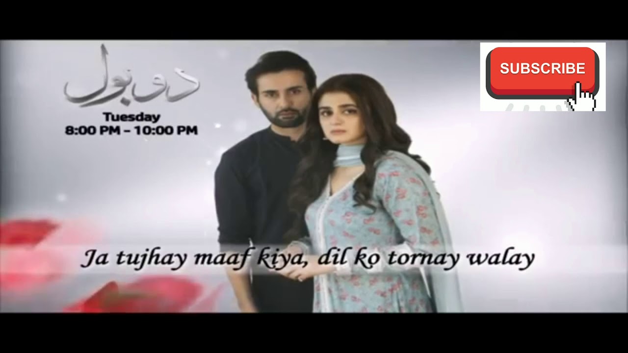Oh dil todne wale - YouTube