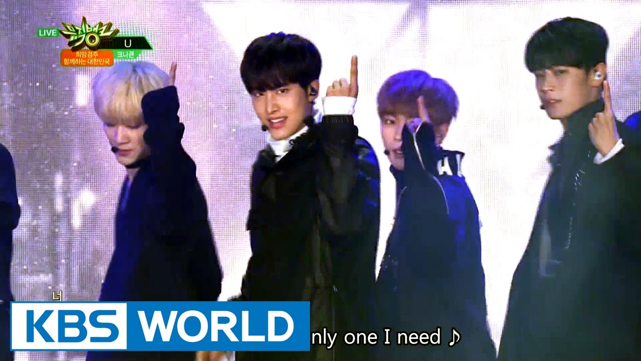KNK (크나큰) - U [Music Bank COMEBACK / 2016.11.18] - YouTube