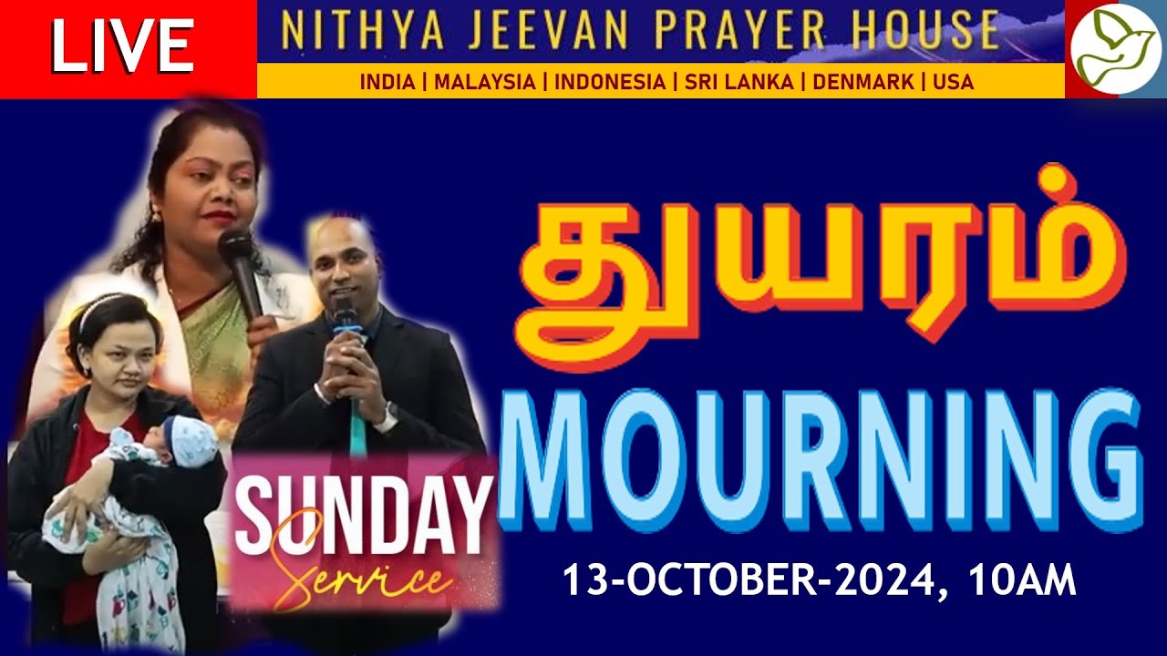 Nithya Jeevan Prayer House is live! - YouTube