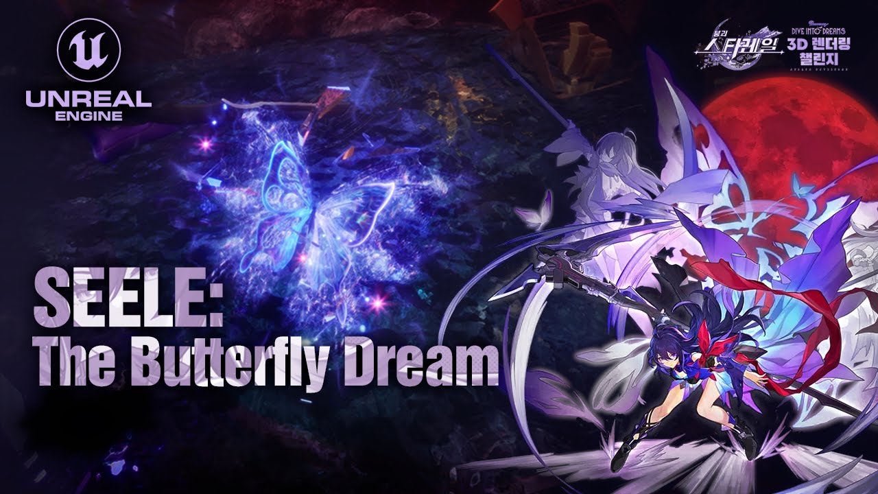 Honkai: Star Rail "Dive Into Dream" | 『Seele: The Butterfly Dream ...