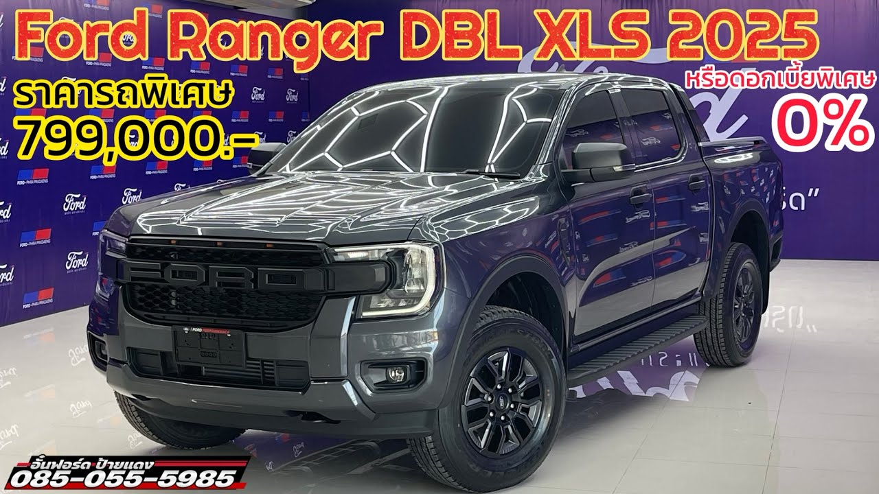 Ford XLS 2025 สีเทา ใส่ชุดแต่งRaptor สปอร์ตบาร์Wildtrak ไฟท้ายรุ่นSport ...