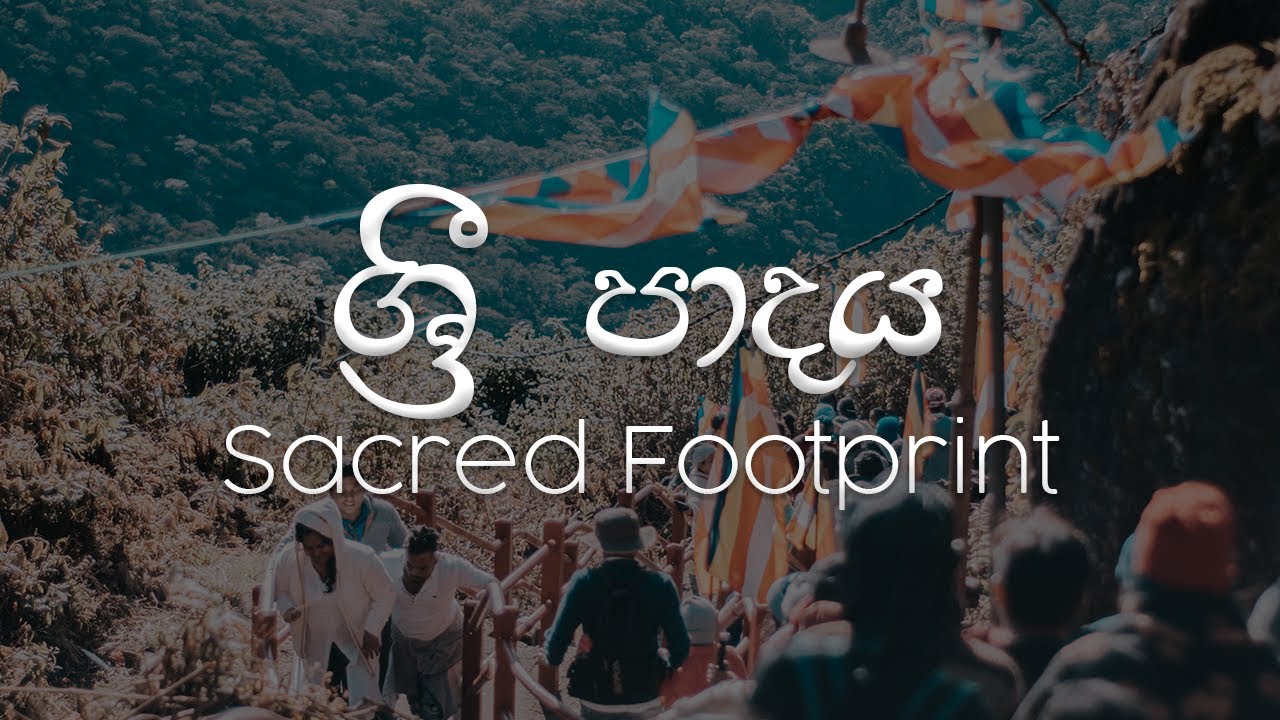 SRI PADA | Sacred Footprint - YouTube