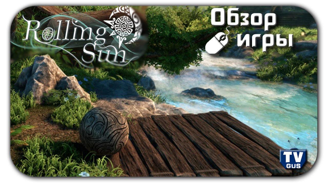 Видео обзор игры Rolling Sun (Продолжение игры Баланс) на ПК - YouTube