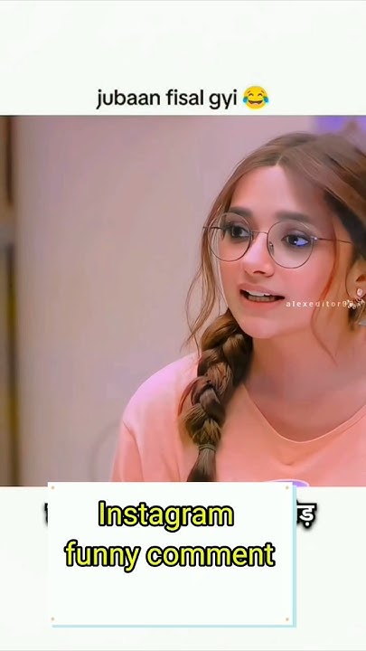 Jubaan fisal gayi 😄 || ec2m reading || Instagram funny comment || #shorts #instagram #comment ...