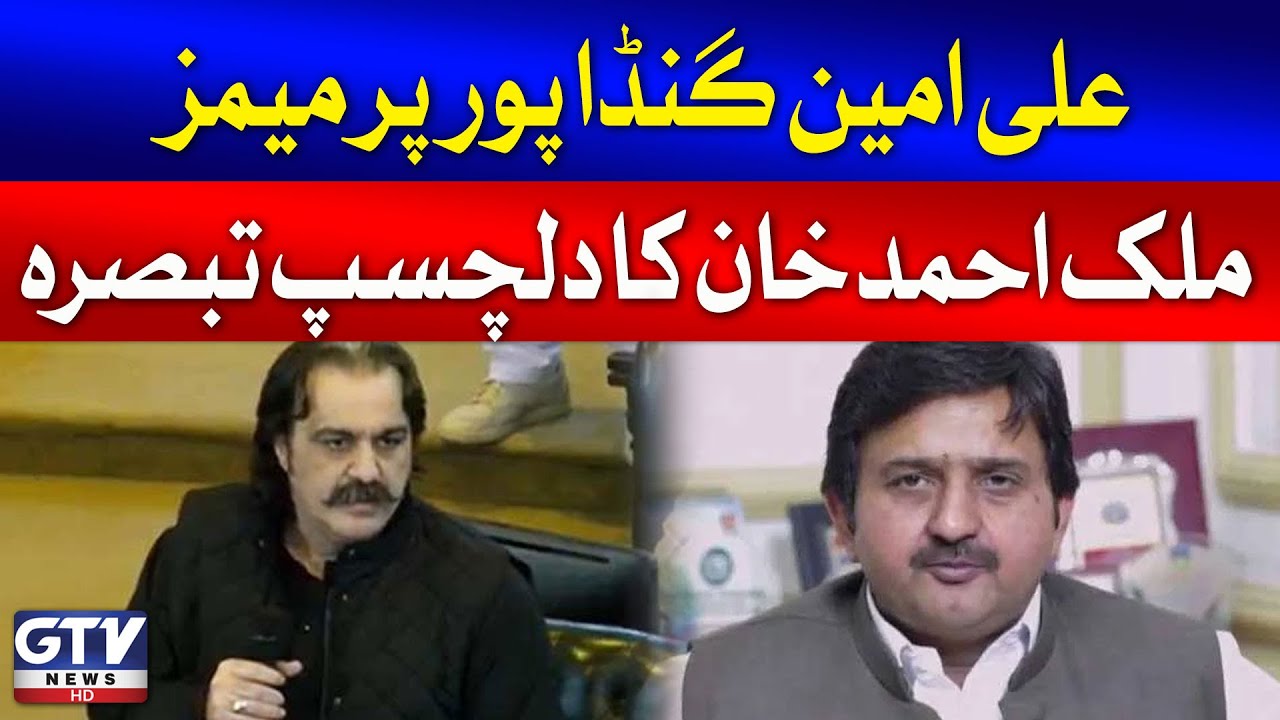 CM KPK Ali Amin Gandapur's Memes | Malik Ahmed Khan Funny Statement ...
