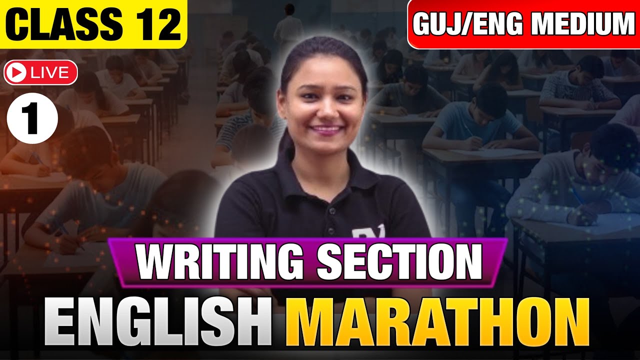 STD 12 ENGLISH || WRITING SECTION L1 || ENG/GUJ MEDIUM || BOARD EXAM ...