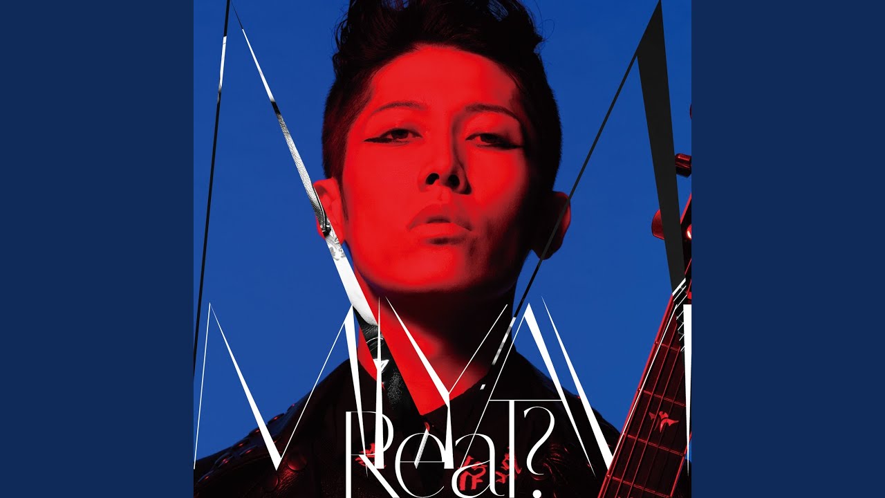 Set It On Fire - YouTube Music