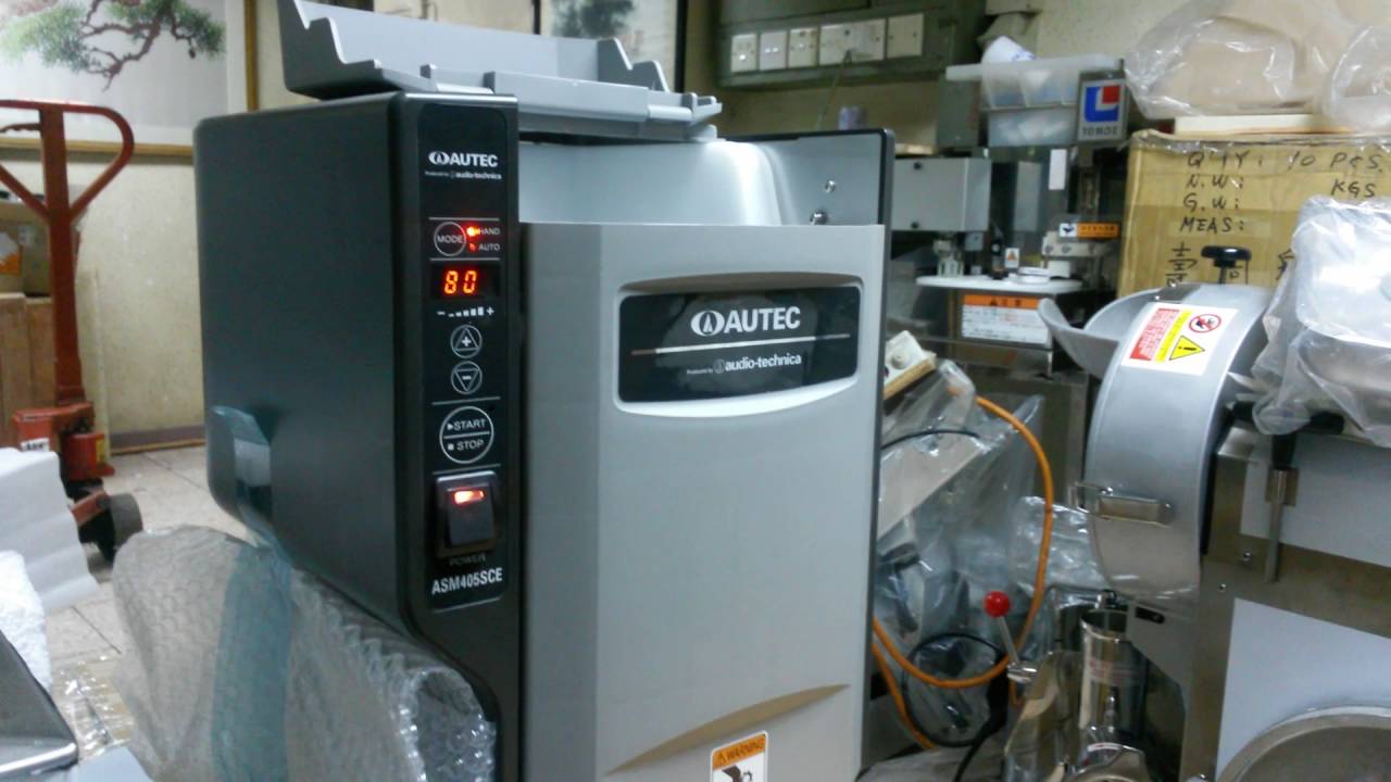 AUTEC ASM405 test 2016 9 17 +852 97422148 - YouTube