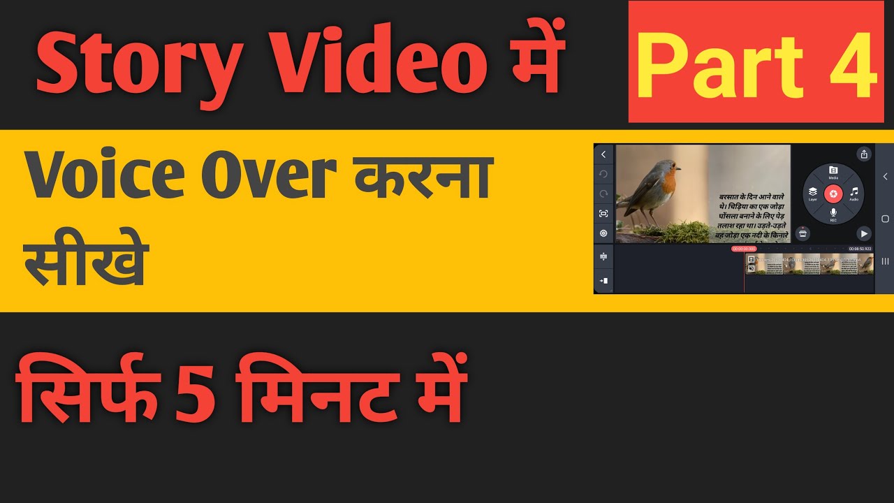 Story Video Editing Main Voice Over Kaise Kare | Story Video Editing ...