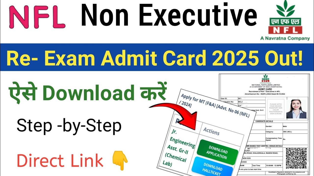 Nfl Re Exam Admit Card Download 2025|Nfl Non Executive Re Exam Admit ...
