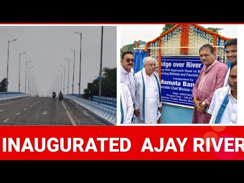 Ajay River Bridge.. - YouTube