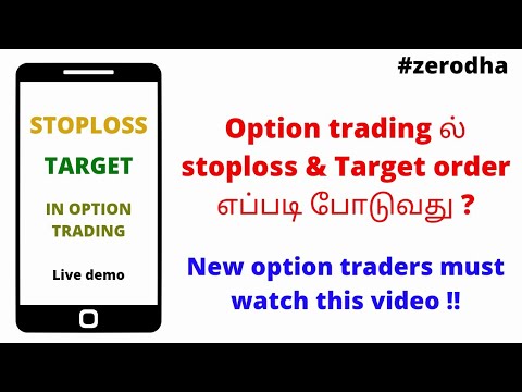 How to place Stoploss and target order in option trading - YouTube