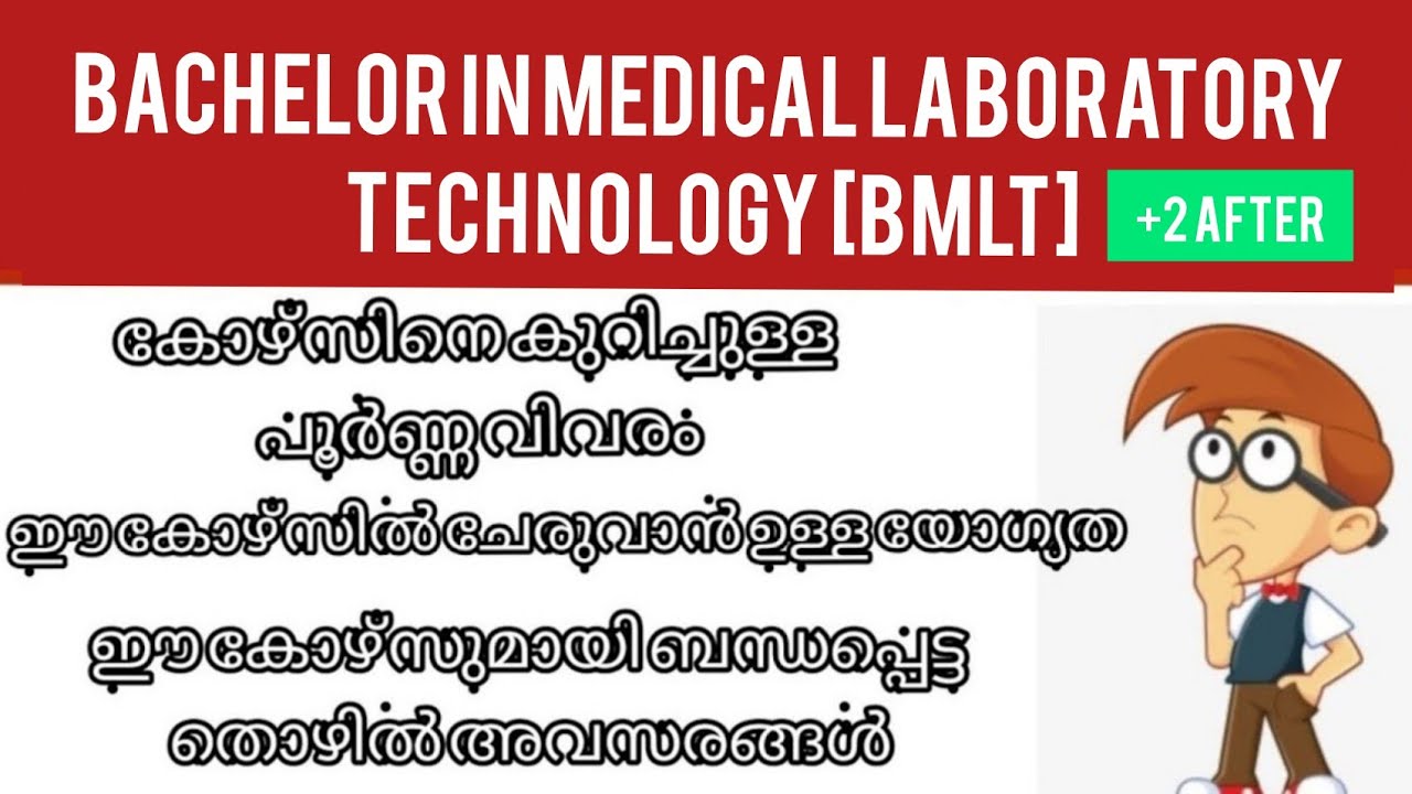 Bachelor in Medical Laboratory Technology|BMLT - top ten jobs- syllabus ...
