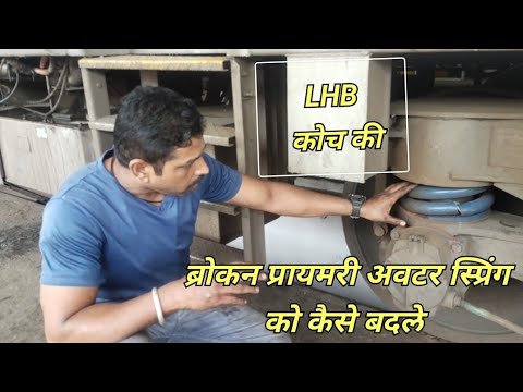how to change Primary outer spring in Indian railway , LHB coach primary spring change - YouTube