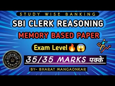 REASONING MEMORY BASED PAPER OF SBI CLERK PRELIMS 2023 DETAINED ANALYSIS BY STUDY WISE BANKING ...
