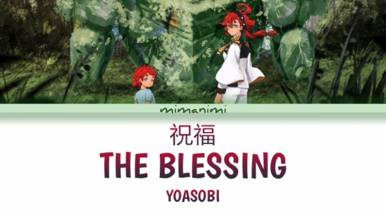 YOASOBI - The Blessing (Shukufuku)「祝福」Lyrics Video [Kan/Rom/Eng] | 1 ...