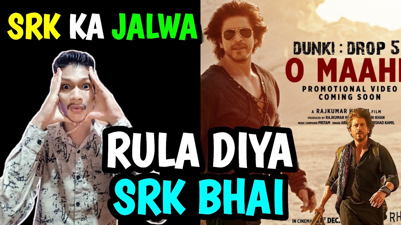 Dunki Drop 5 Reaction | O Maahi Song Reaction | Dunki Drop 5 Review | O ...