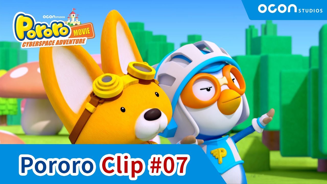 [Pororo Cyberspace Adventure] Let's go find the golden wings!ㅣOCON ...